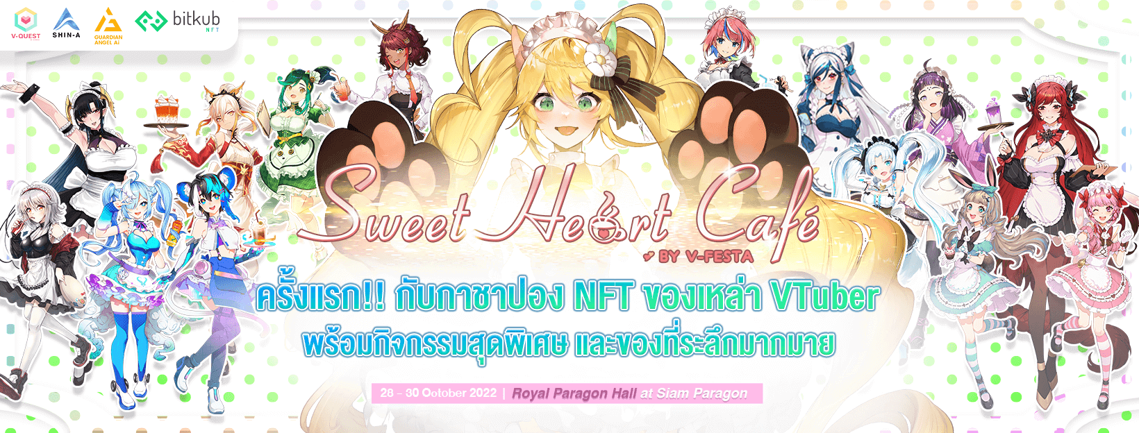 ครั้งแรกในไทย เมื่อโลก VTuber มาเจอกับ NFT ใน V-Quest by V-Festa - Game Tonix