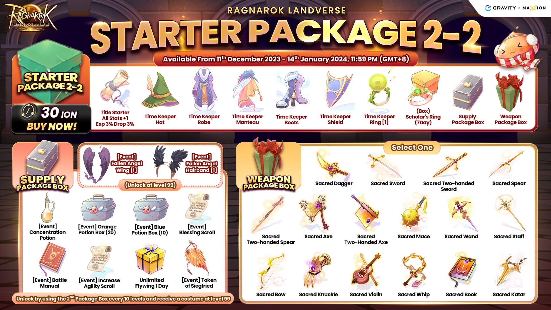 Ragnarok Landverse ปรับสมดุลคลาส 1 เอาใจผู้เล่นใหม่ เตรียมพบกับคลาส 2-2 ...